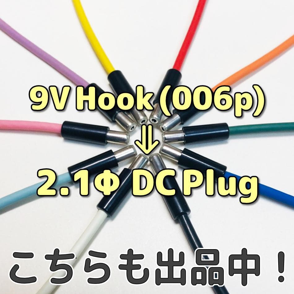 L3YWH】LOOP3Y《L1 +L2+L3/Bypass》3ループ セレクター