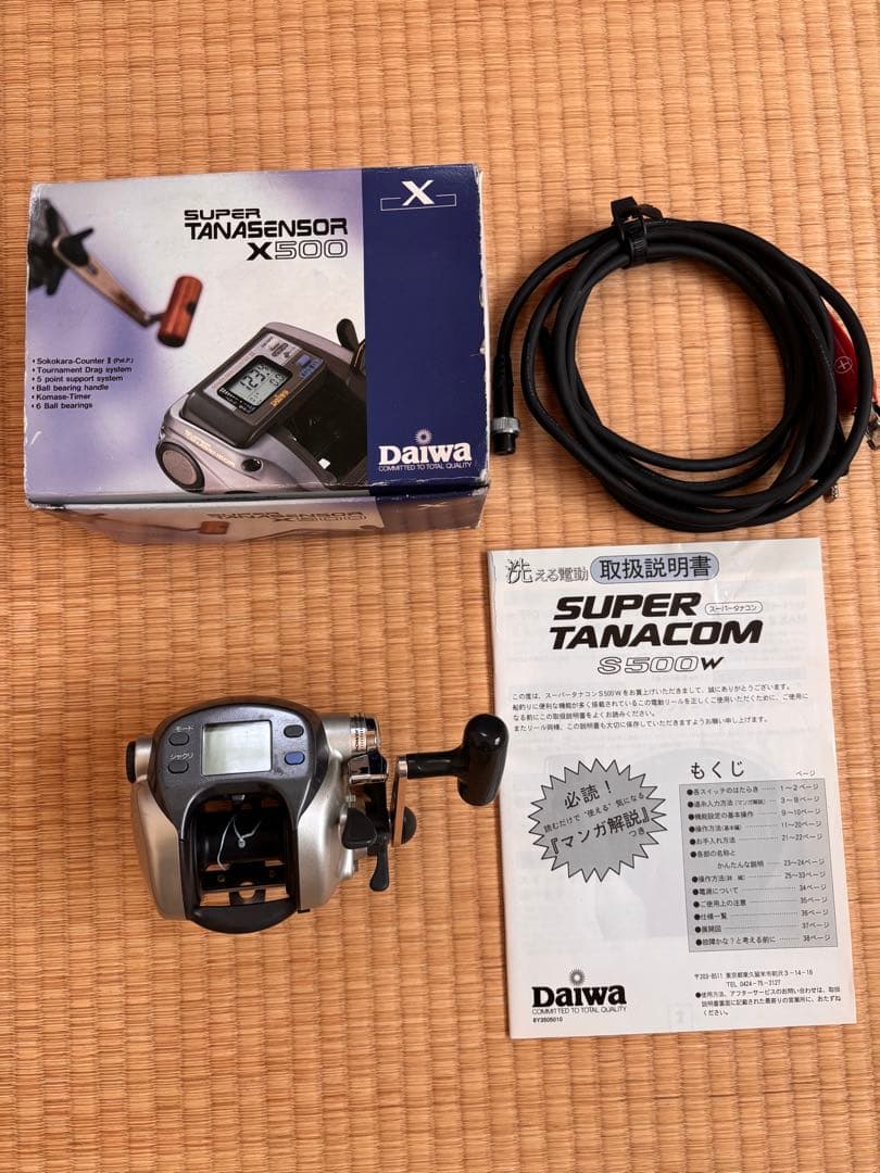 DAIWA 電動リール SUPERTANACON S500w