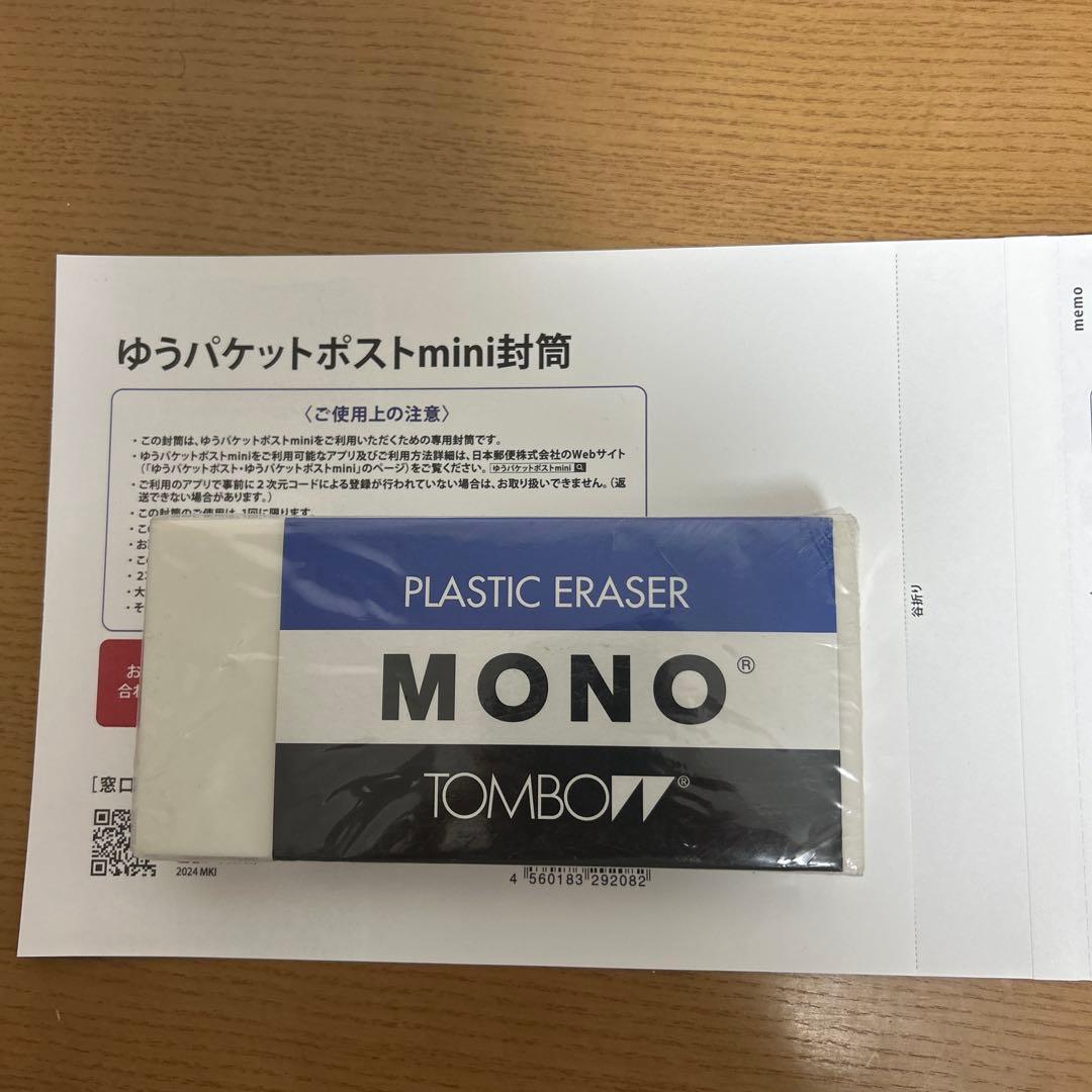 TOMBOW MONO 巨大プラスチック消しゴム