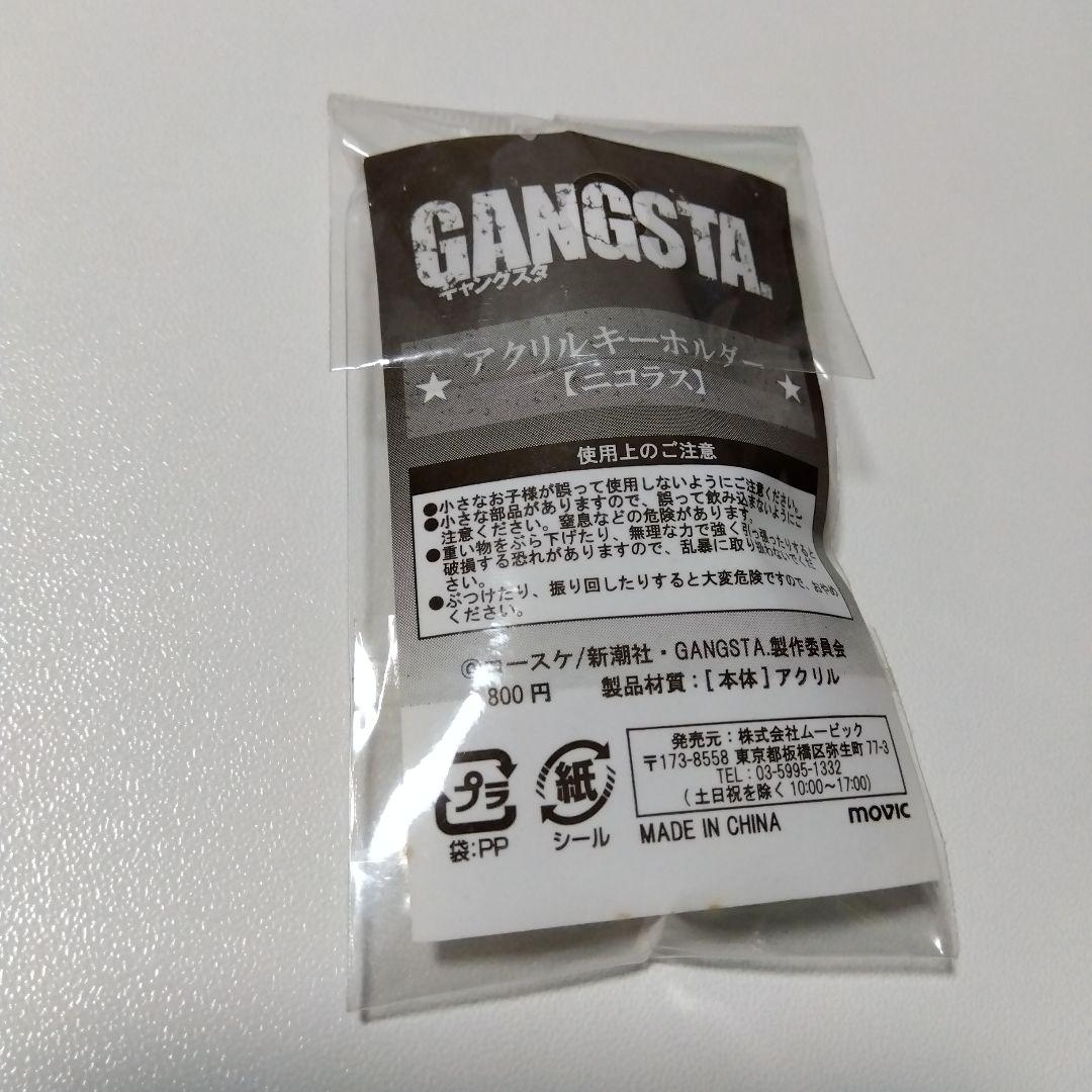 【GANGSTA.】ニコラス アクリルキーホルダー ギャングスタ