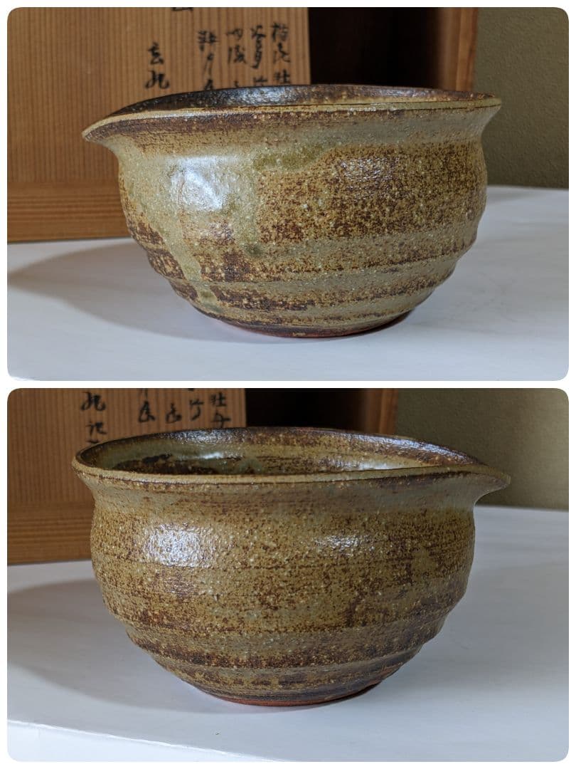⭐吉向十三軒造 煎茶道具 煎茶碗 共箱 古美術品アンティーク 骨董品コレクション