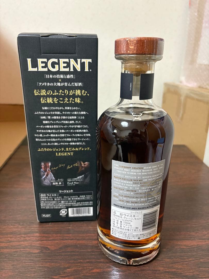 LEGENT (リージェント) バーボン ウイスキー 2本セット