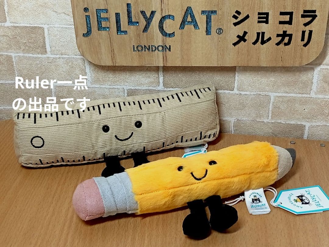  ruler ジェリーキャット 文房具　定規　メジャーぬいぐるみ