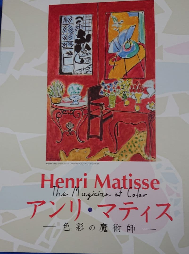 朝日新聞額絵シリーズ画集セット