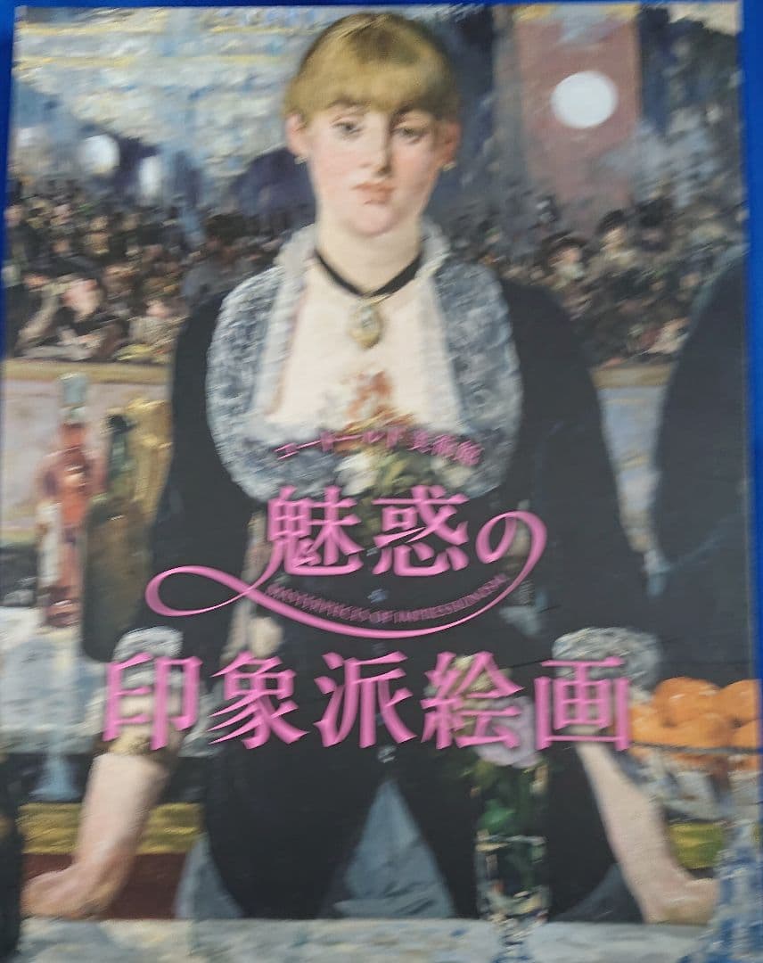 朝日新聞額絵シリーズ画集セット