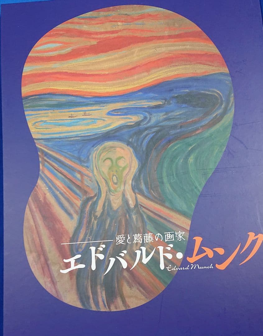 朝日新聞額絵シリーズ画集セット