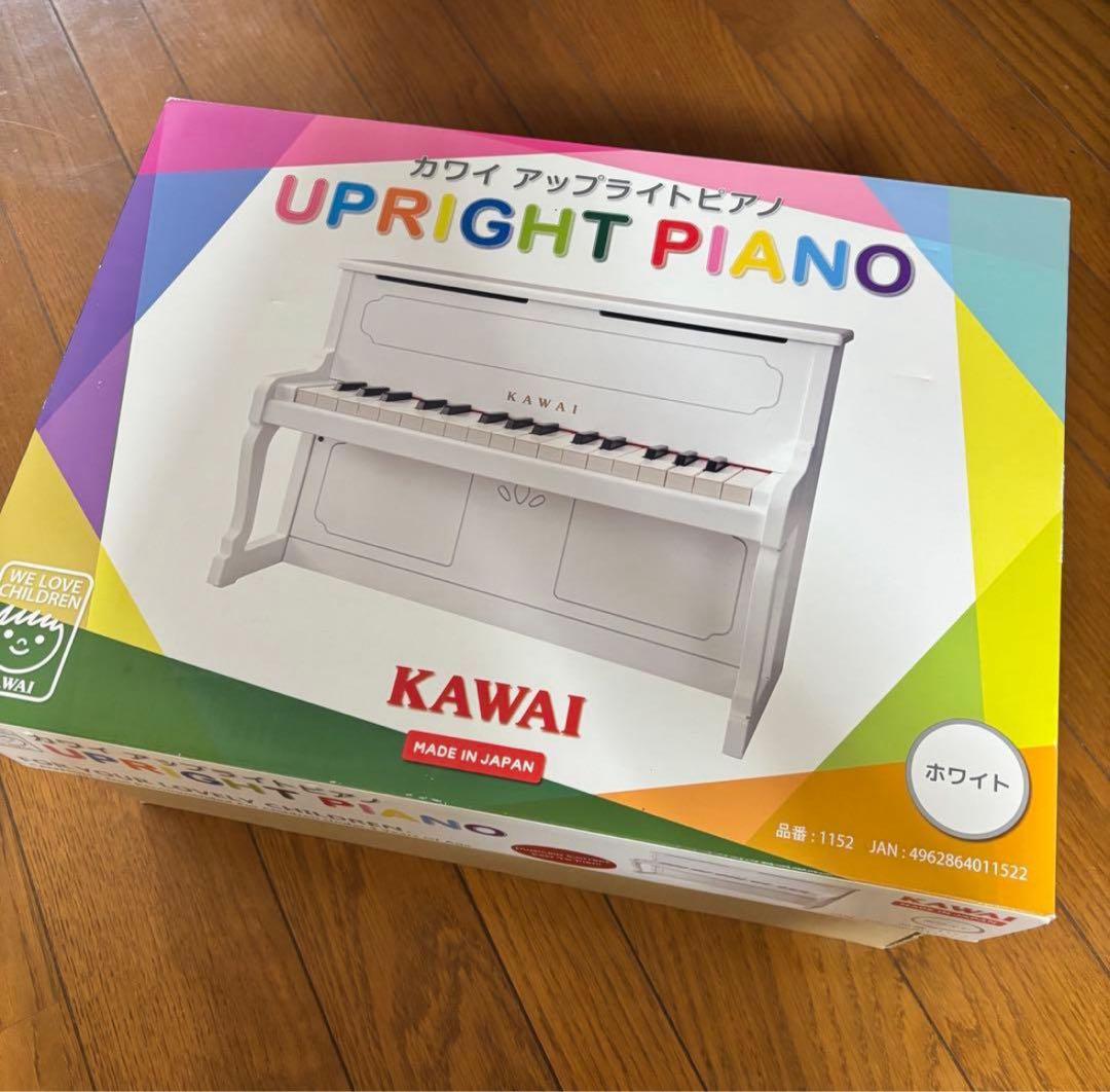 KAWAI アップライトピアノ　白　ミニピアノ