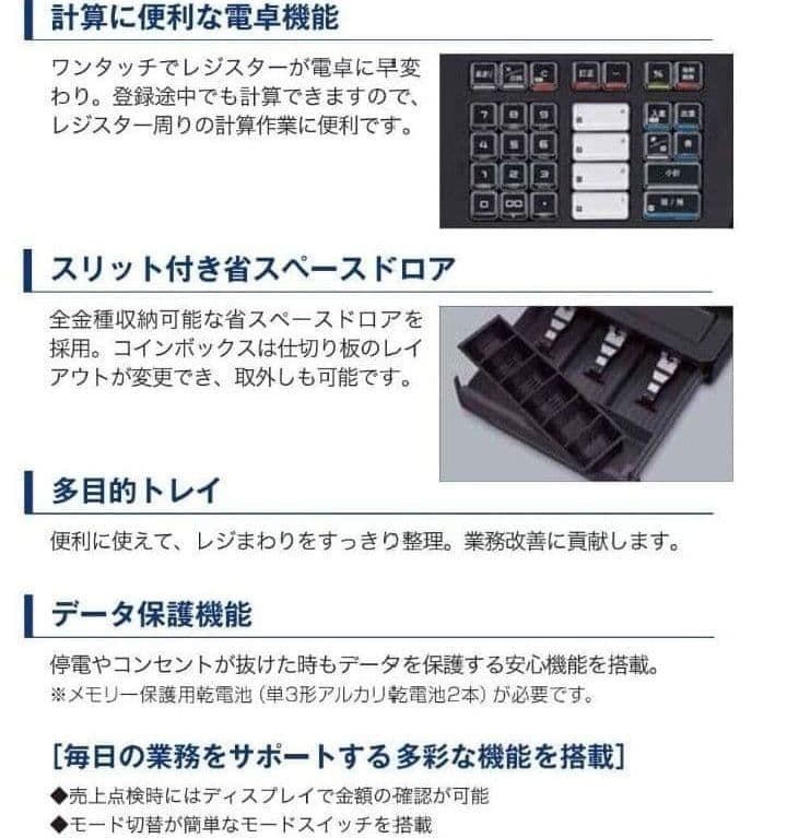 カシオレジスター　SE-G1/NL100　人気機種　送料無料　190811