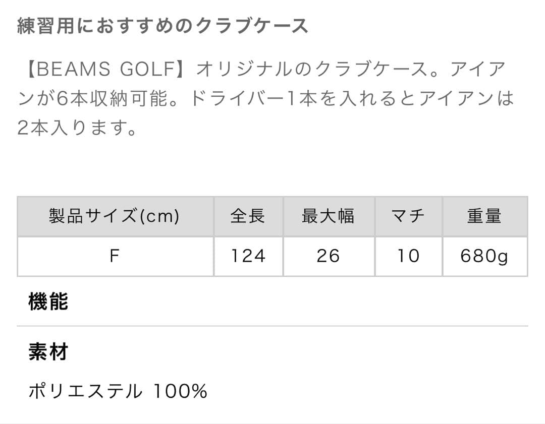 BEAMS GOLF ゴルフバッグ ネイビー