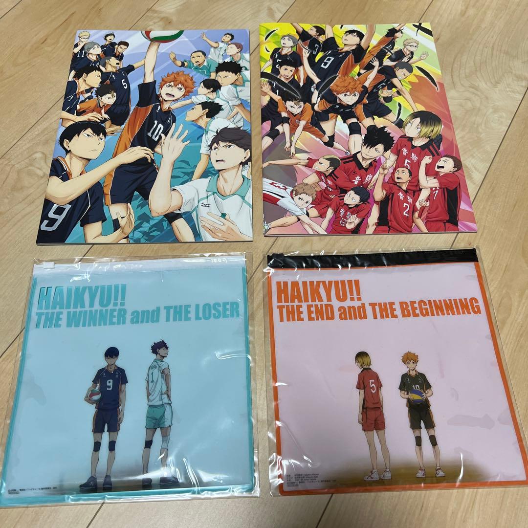 ハイキュー　JAいわて　一番くじ　バスタオル　黒尾　月島　木兎　赤葦　リエーフ