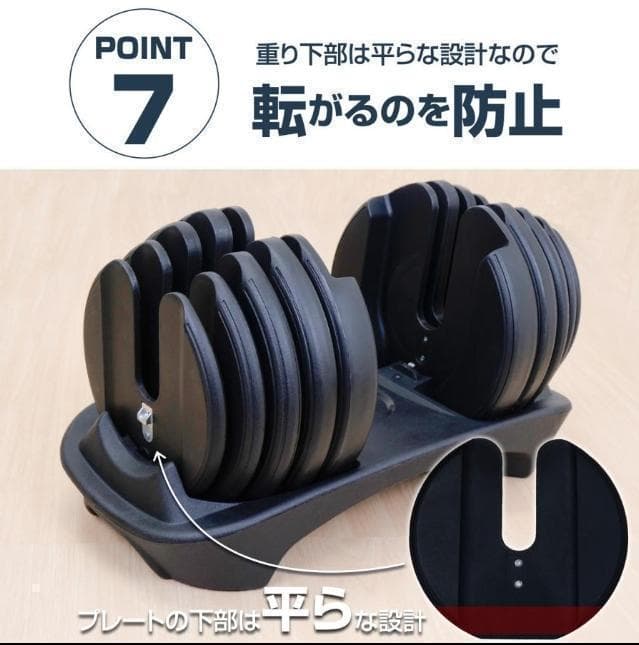 中古美品 可変式ダンベル 24kg 2個セット