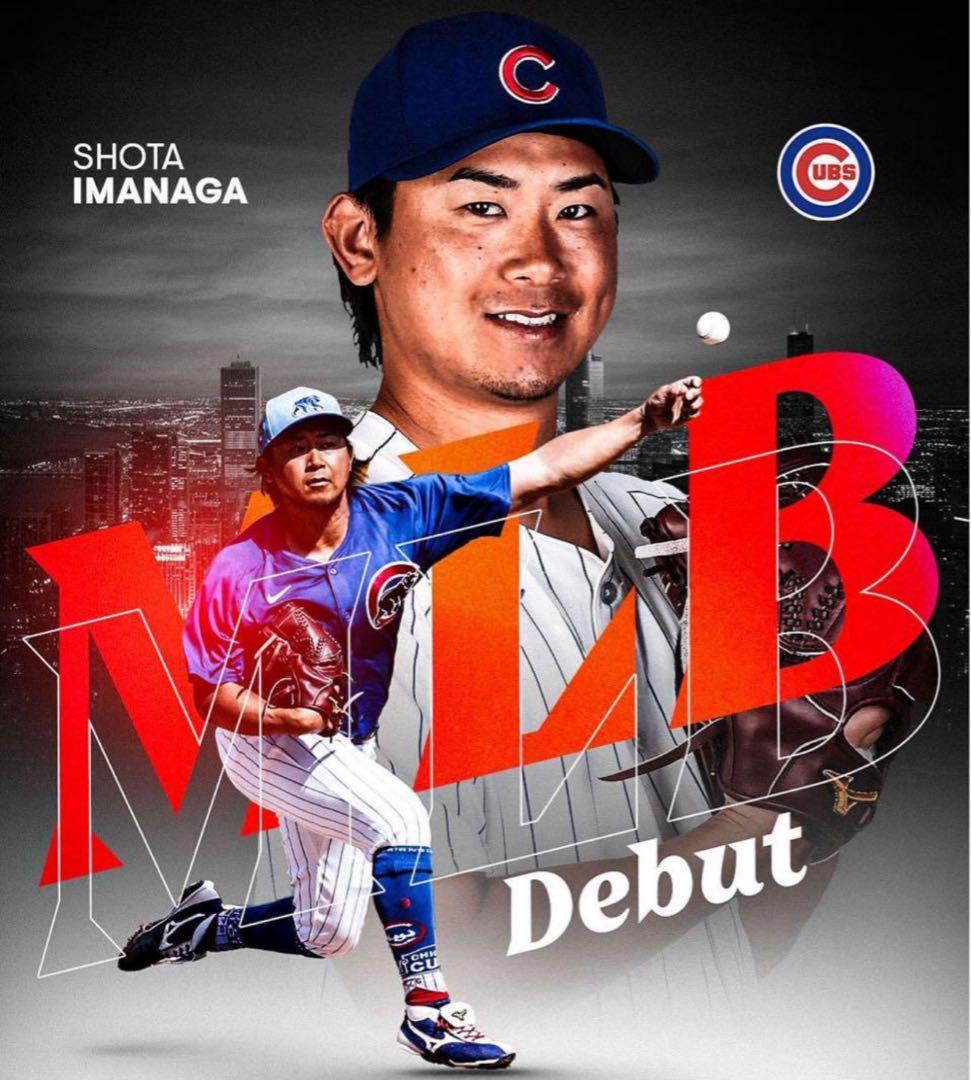 【※専用】今永昇太 直筆サイン ユニ 【MLBデビュー時】日付・成績 刻印複数入