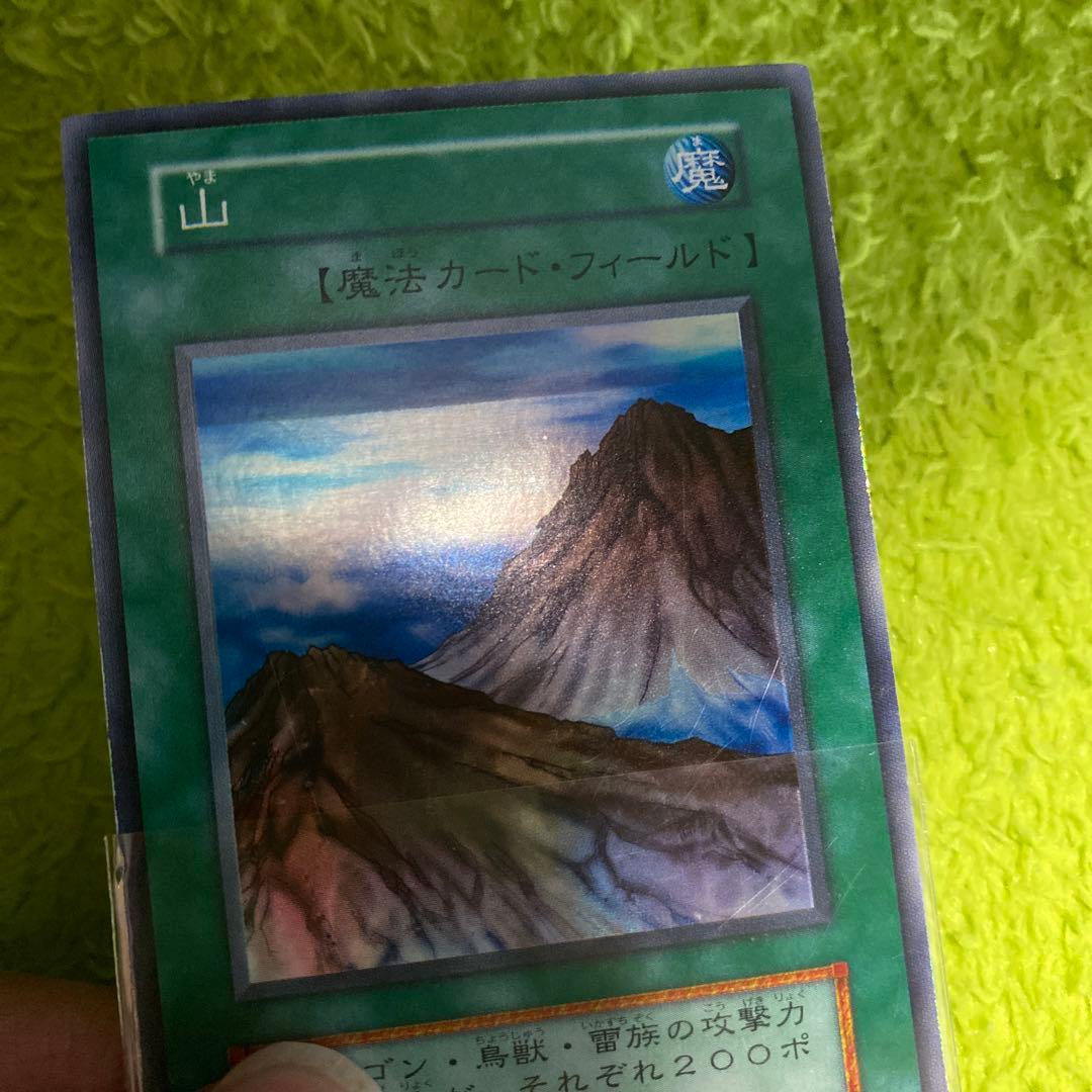 遊戯王 初期　山　ローラー跡