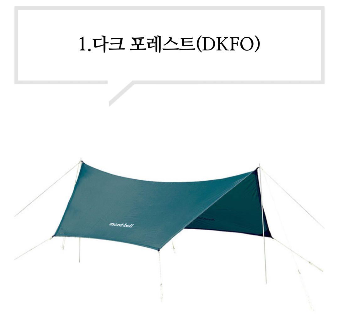 mont-bell Mini Tarp HX グレー