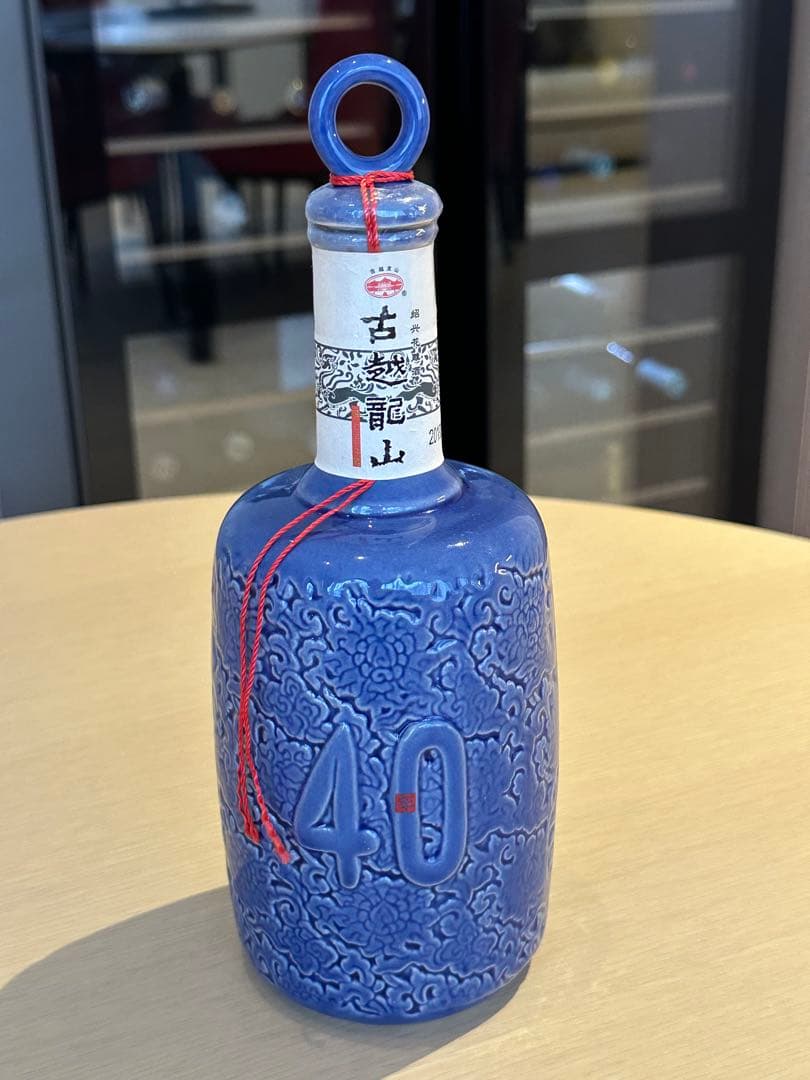 古越龍山 40年　紹興酒　希少 古酒　陶器ボトル