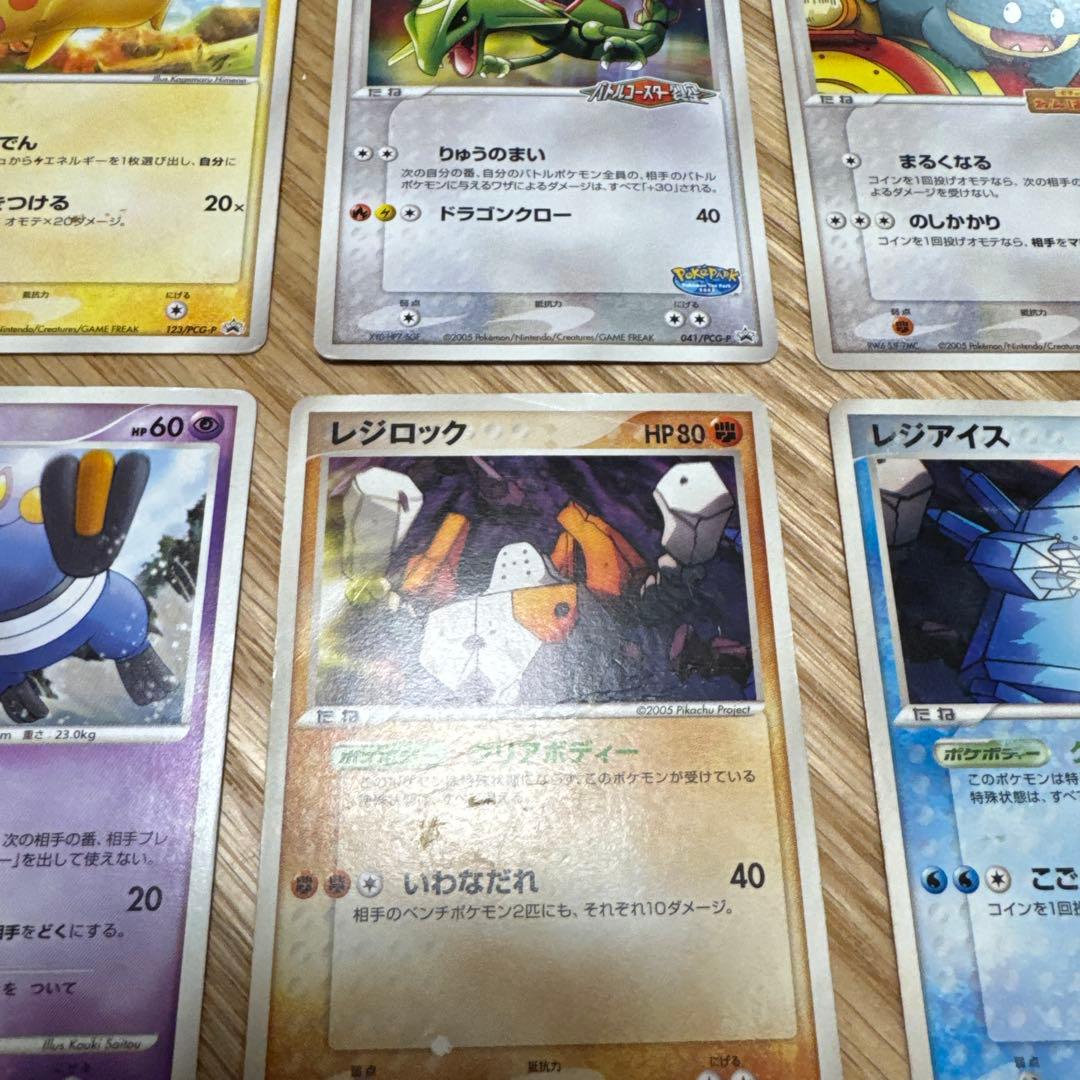 ポケモンカード　プロモ　まとめ売り【5552