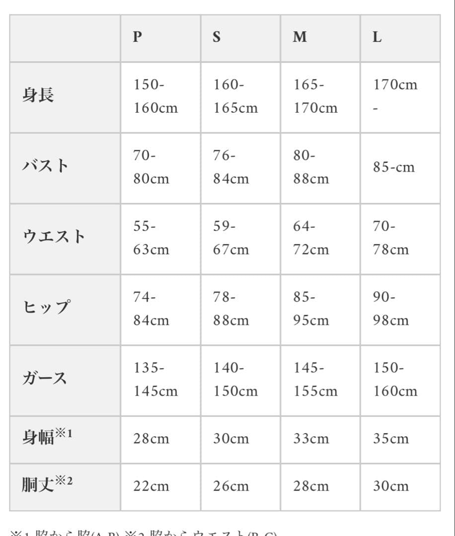 【新品】stina ツイードレオタード Ｍサイズ