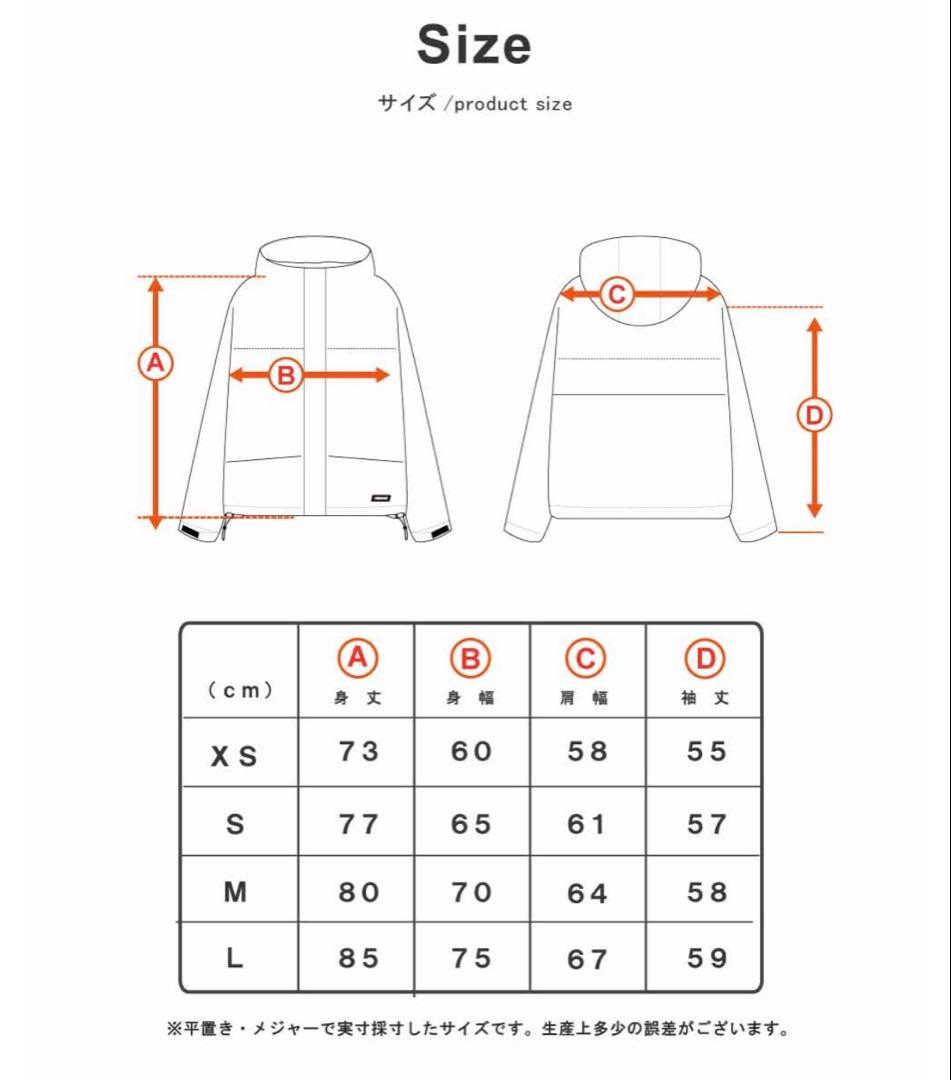 スノーボード　ウェア　ジャケット　HIMANI