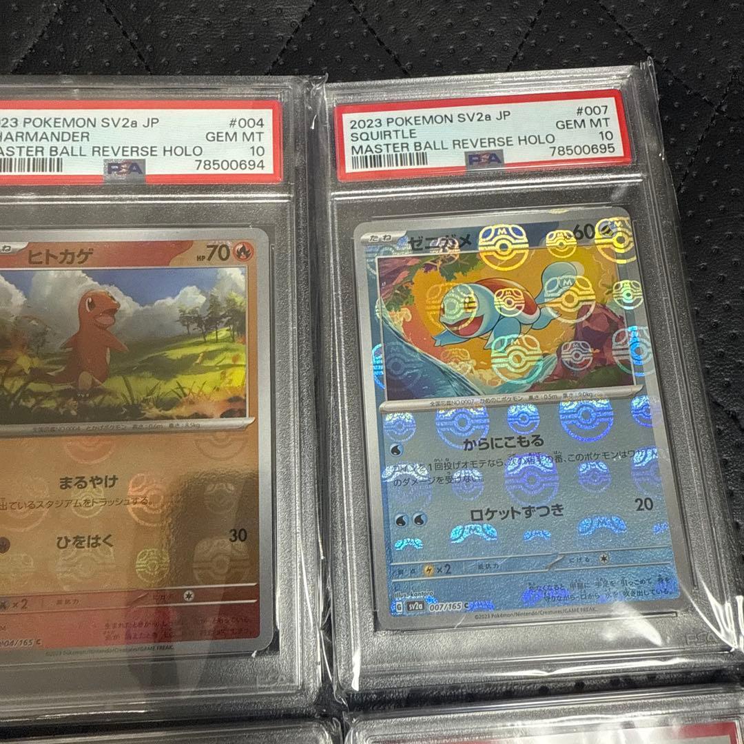 PSA10 151 御三家 マスターボールミラー 6連番 ポケモンカード