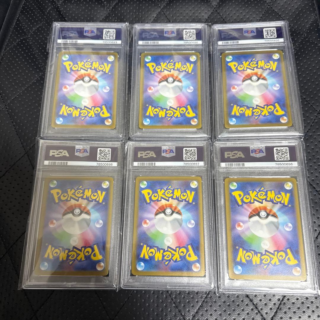 PSA10 151 御三家 マスターボールミラー 6連番 ポケモンカード