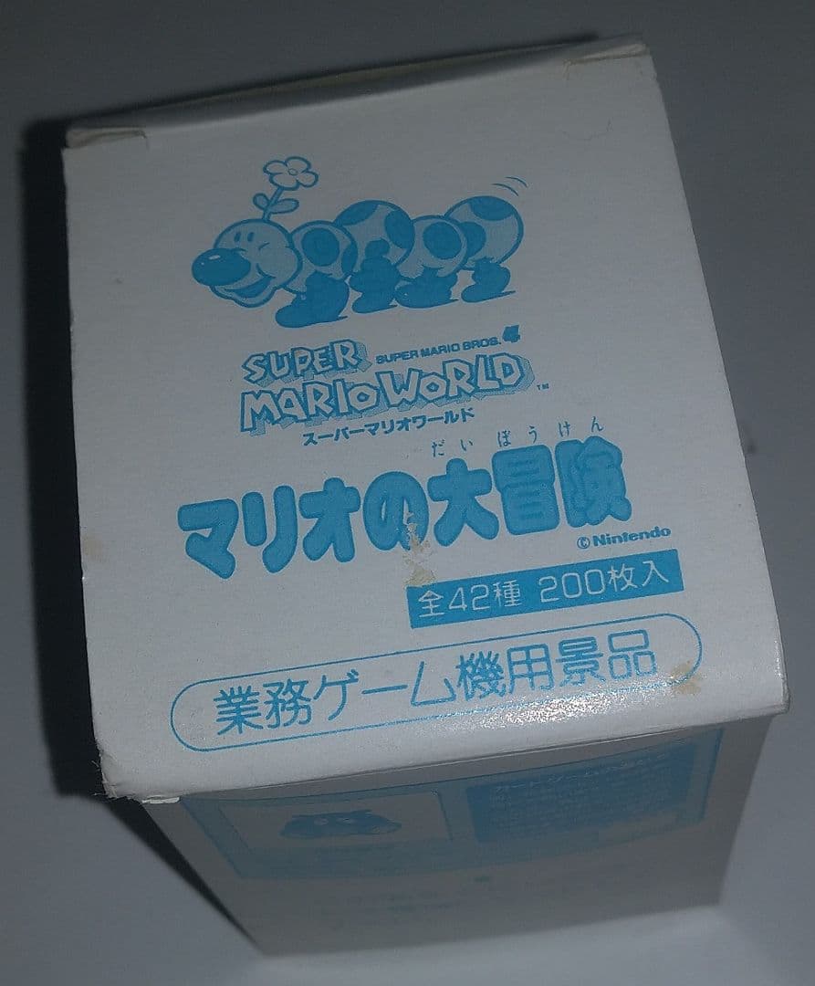 冬特別価格中☆スーパーマリオワールドカード★業務ゲーム機用景品★入手困難★激レア