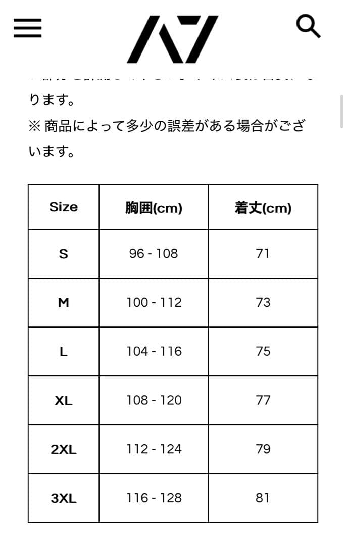 【希少なXLサイズ】a7 bar grip ブラック フーディー