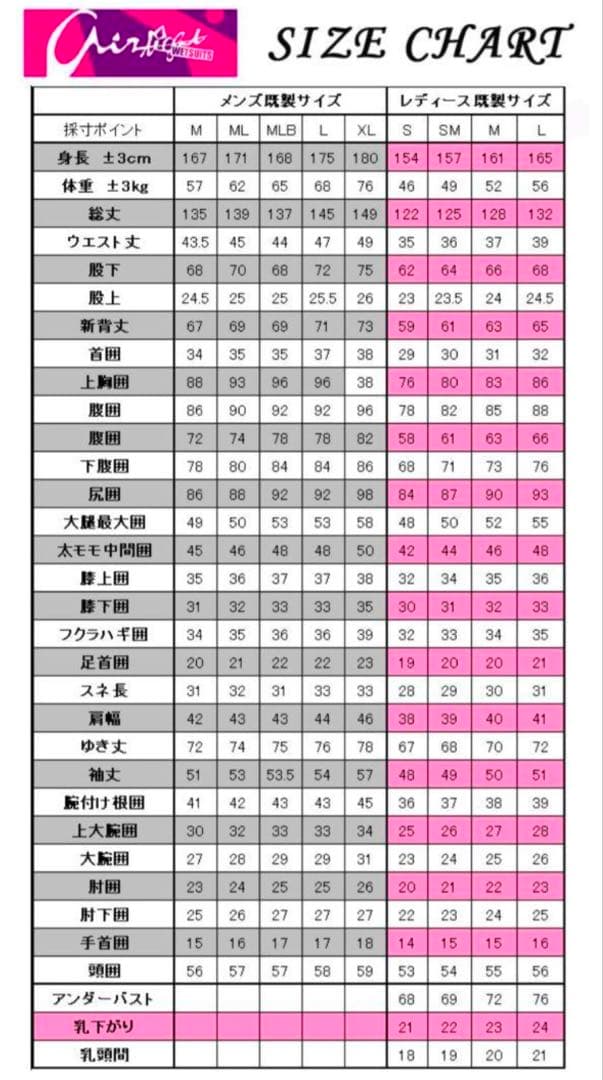AIRTIGHT(エアータイト)3×2mm フルスーツ メンズMサイズ相当