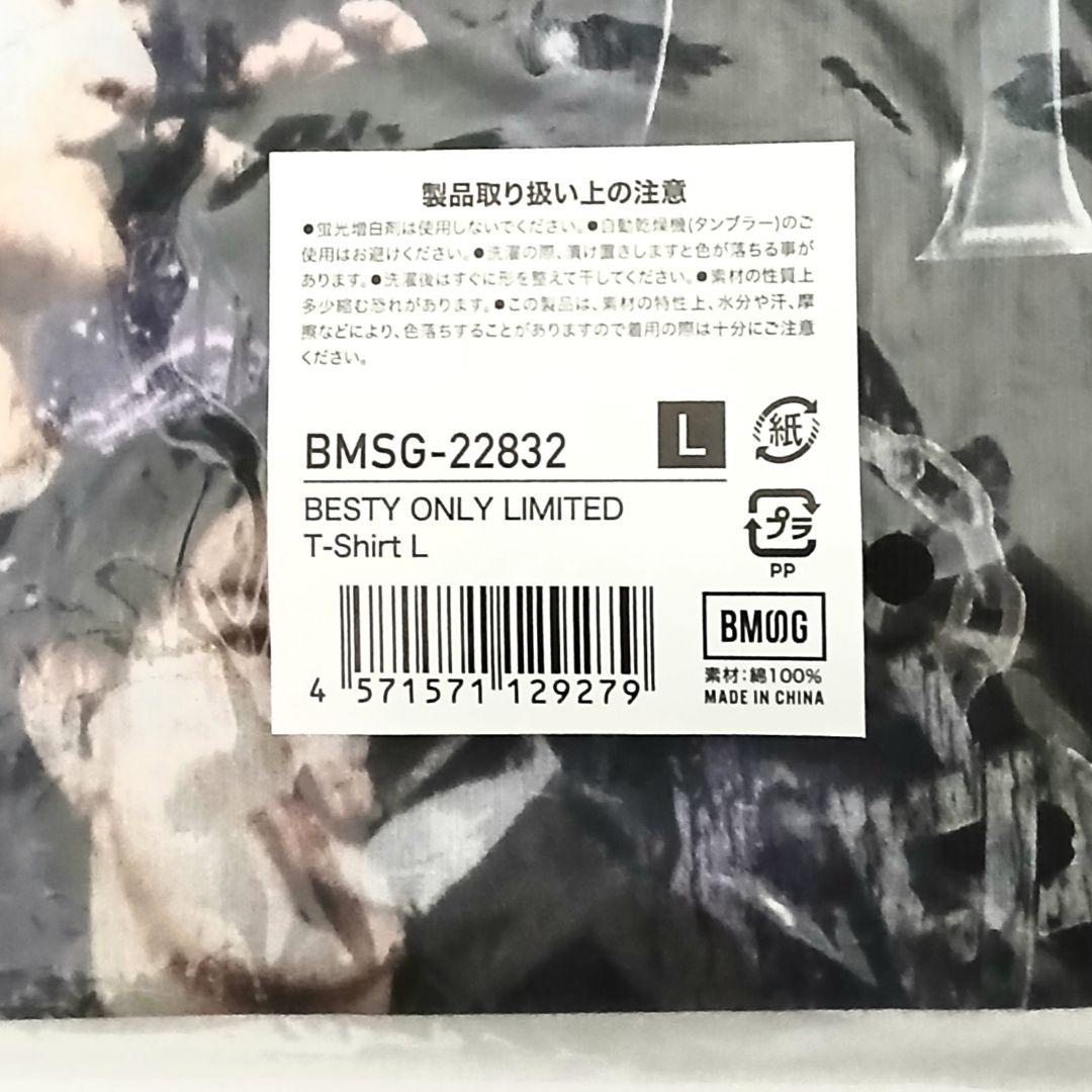 未開封 BE:FIRST BESTY ONLY LIMITED Tシャツ L