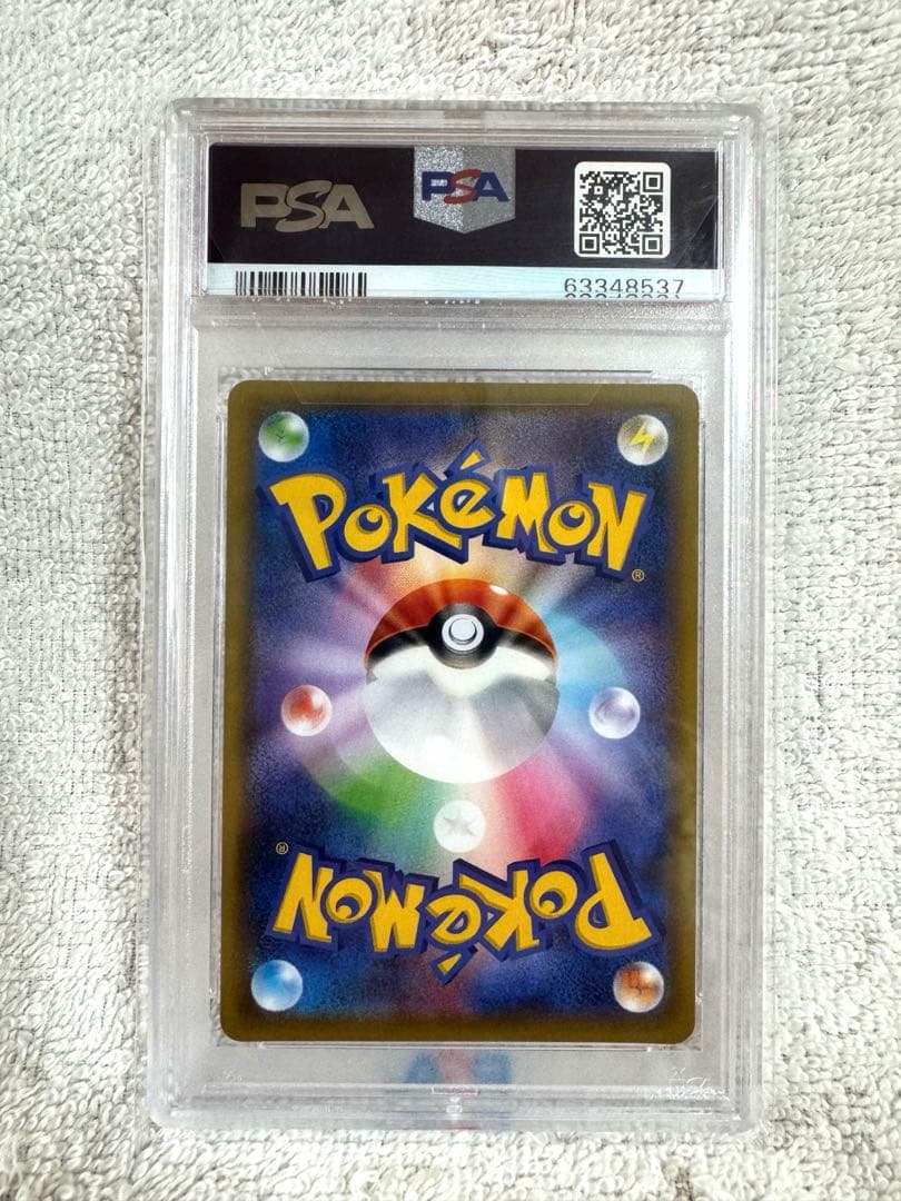 [あんしん鑑定]ポケモンカード マリィ SR PSA10鑑定品