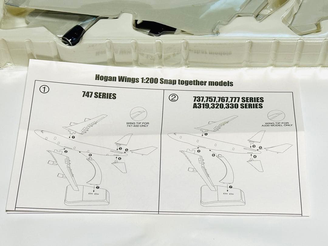 hogan 1/200 ユナイテッド航空 747-400