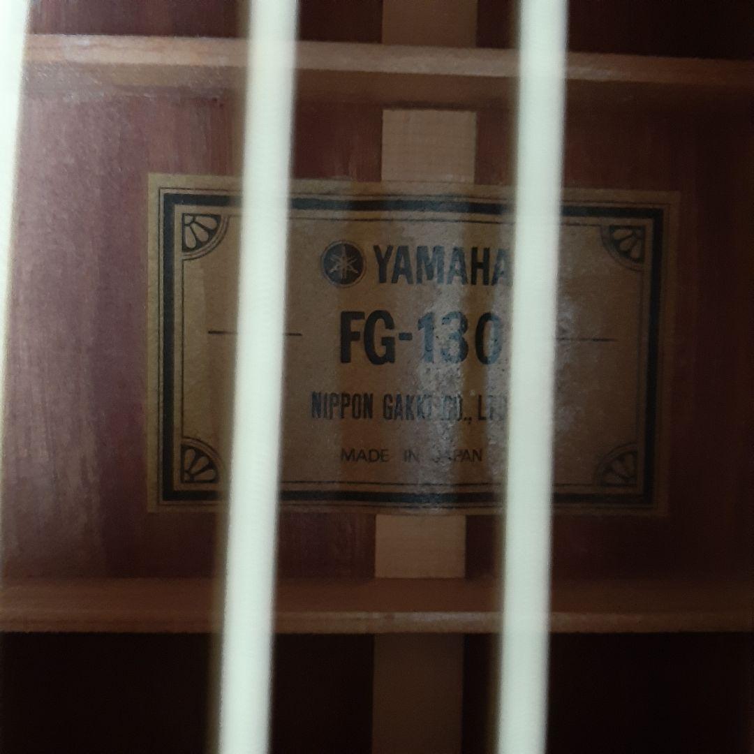YAMAHA FG-130 グリーンラベル ハードケース付き 弦新品