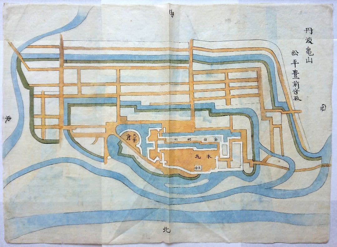 江戸後期『亀山城 城絵図』縄張図 城郭 幕末 和本 古文書 古地図
