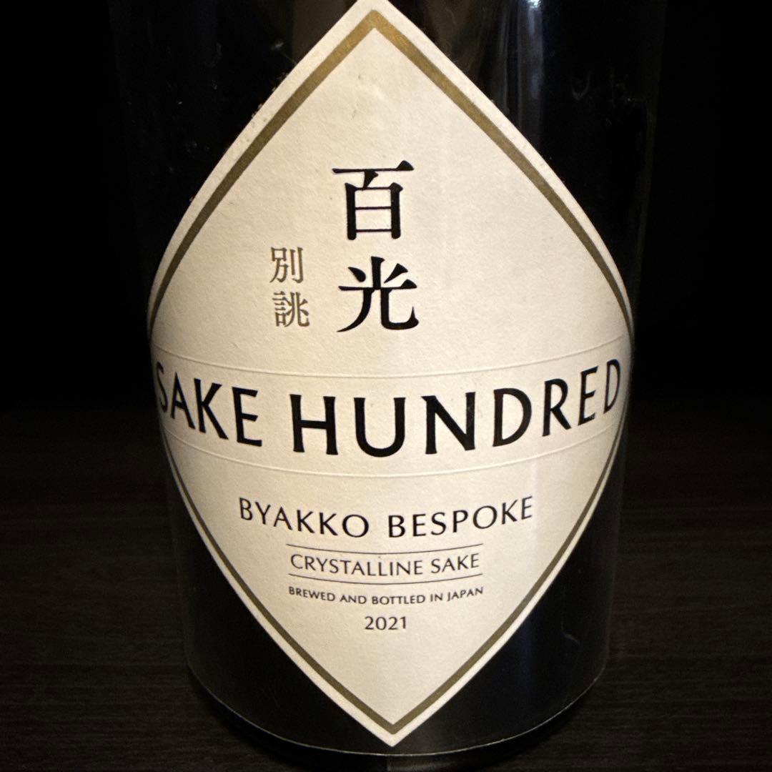 日本酒 SAKE HUNDRED BYAKKO BESPOKE 720ml