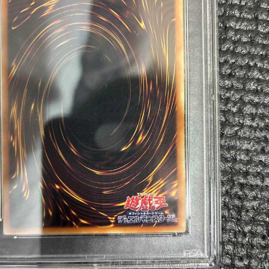 そ*も様 遊戯王　ドラゴンメイドチェイム　中国版PSA10