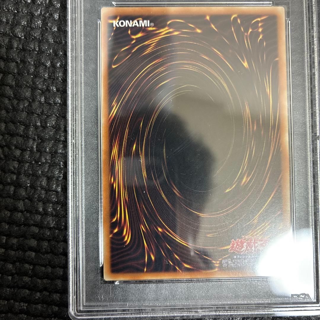 そ*も様 遊戯王　ドラゴンメイドチェイム　中国版PSA10