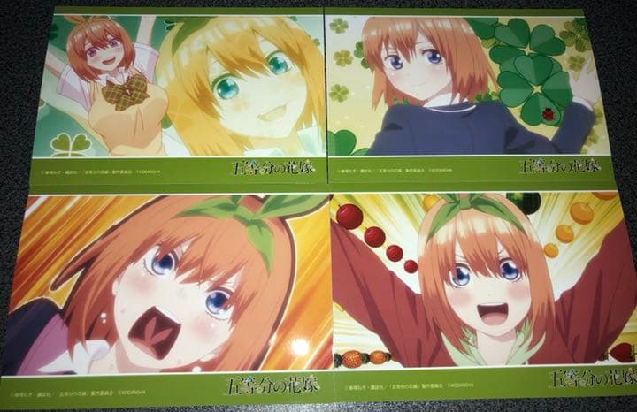 五等分の花嫁 池袋マルイ限定コラボショップ ブロマイド 24種コンプセット