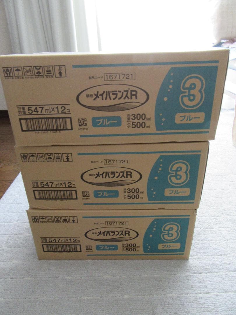 明治 メイバランスR ブルー 300kcal 【547ml×12個】×3箱
