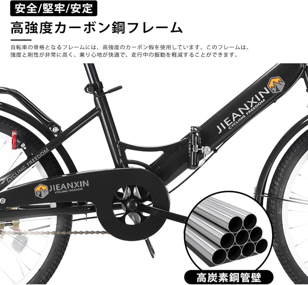 自転車 折りたたみ自転車 軽量 防滑タイヤ 高炭素鋼フレーム ライト付き