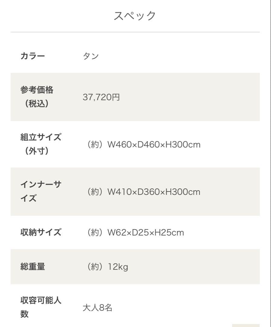DOD ワンポールテントL グランドシート、マット付き