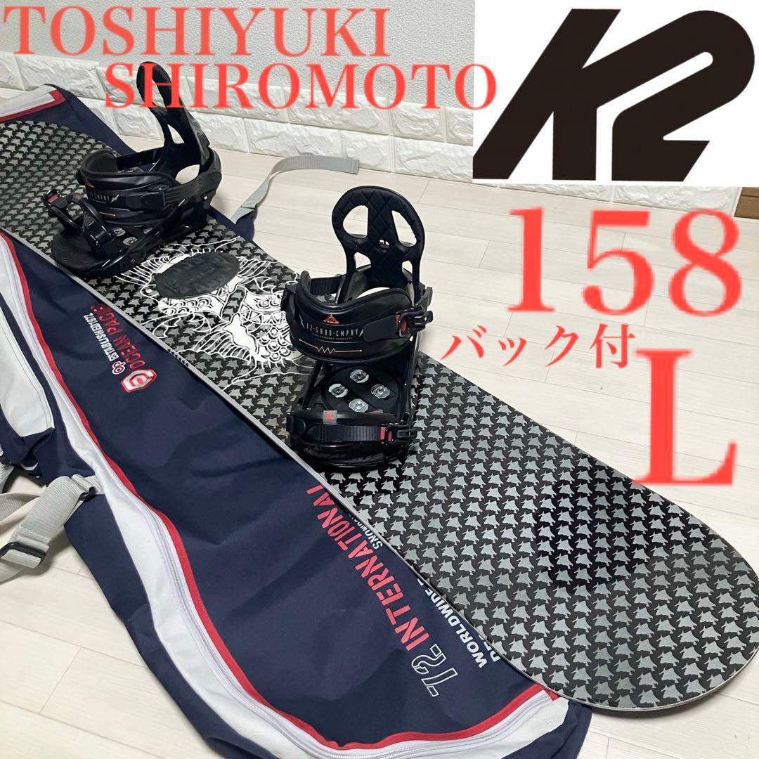 k2ケーツー城本敏由樹コラボスノーボードセット158cm/k2 SONICバイン