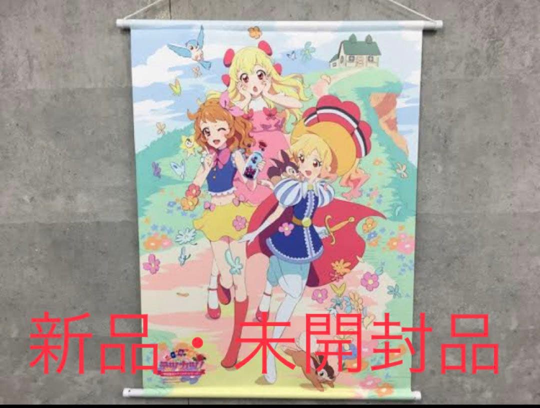 未開封 訳あり アイカツ×手塚治虫 テヅカツ 限定 B2タペストリー