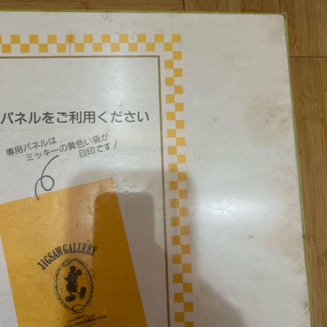 未使用　ディズニー　湖畔のデート　ジグソーパズル　ミッキーマウス　2000