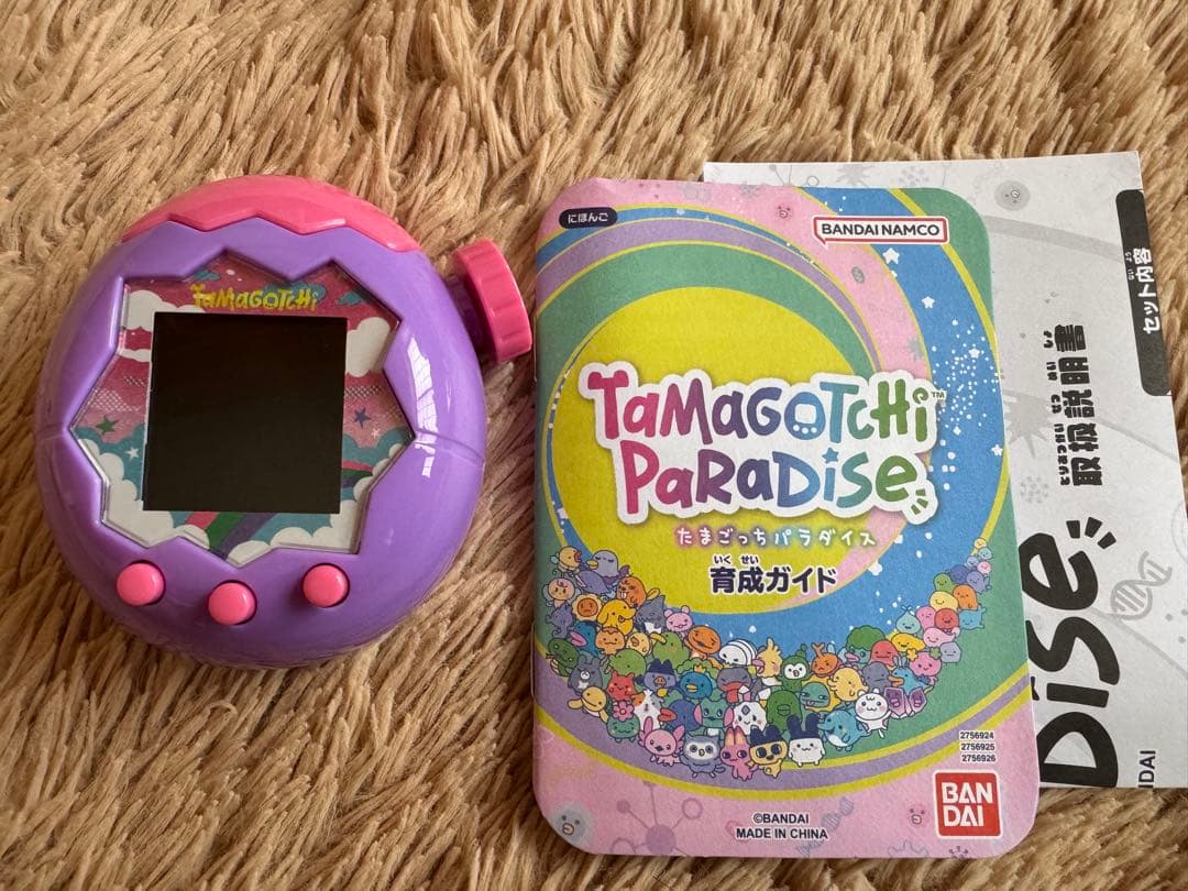 Tamagotchi Paradise 紫色 本体 ケース