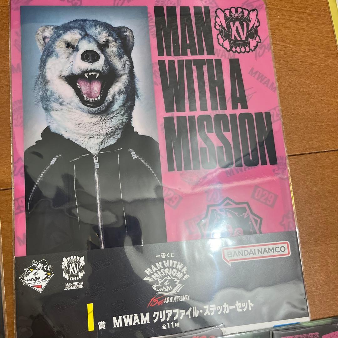 ほ*ー様 MAN WITH A MISSION 一番くじ A賞 K賞　I賞