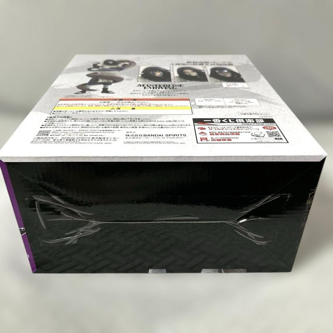 【新品未開封】ナルト　一番くじ　B賞　大蛇丸