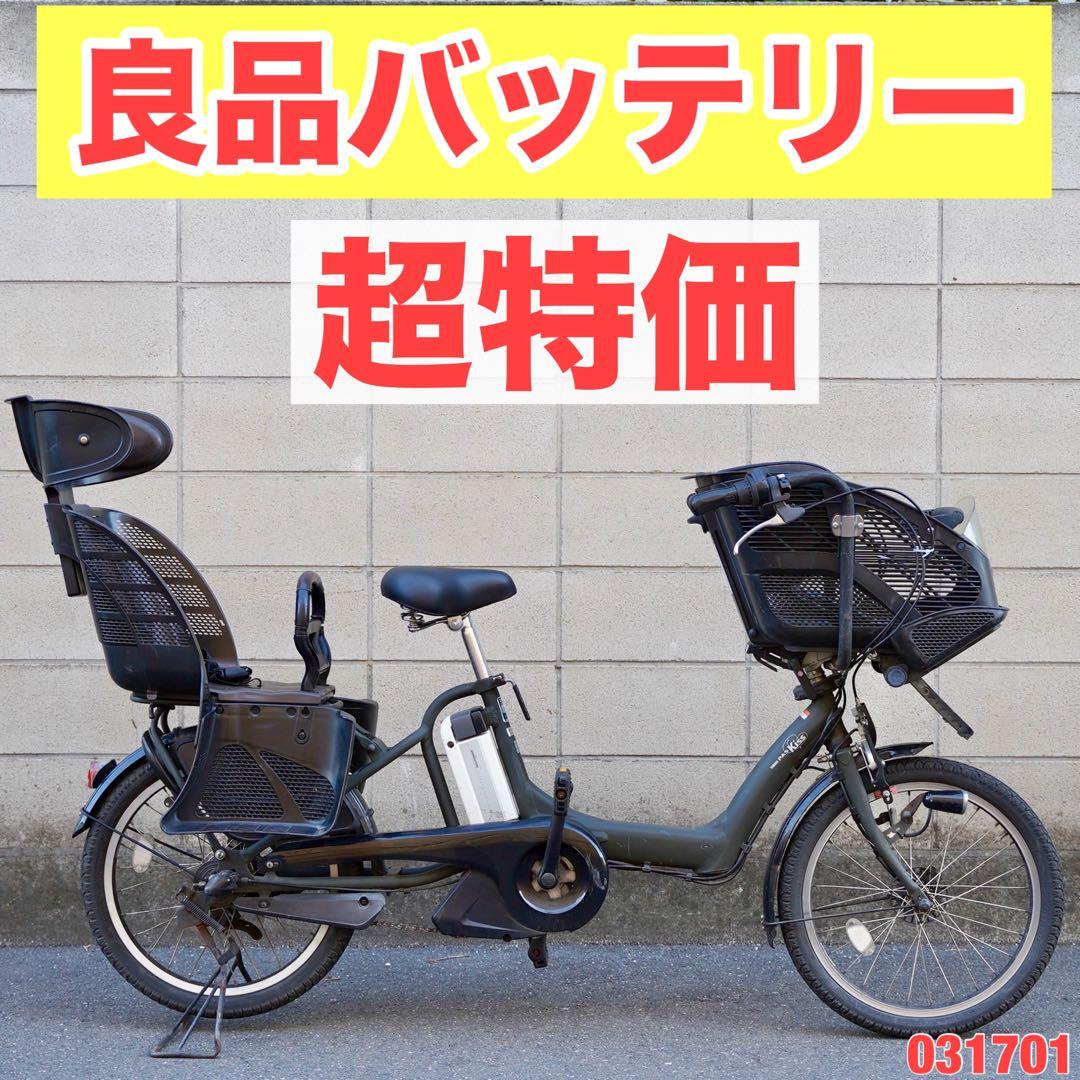 電動自転車 ヤマハ 20インチ 子供乗せ アシスト 中古 031701
