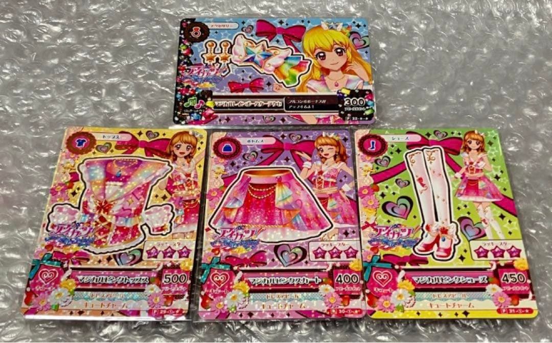 劇場版アイカツスターズ 前売り 特典 マジカルピンクコーデ 4枚セット
