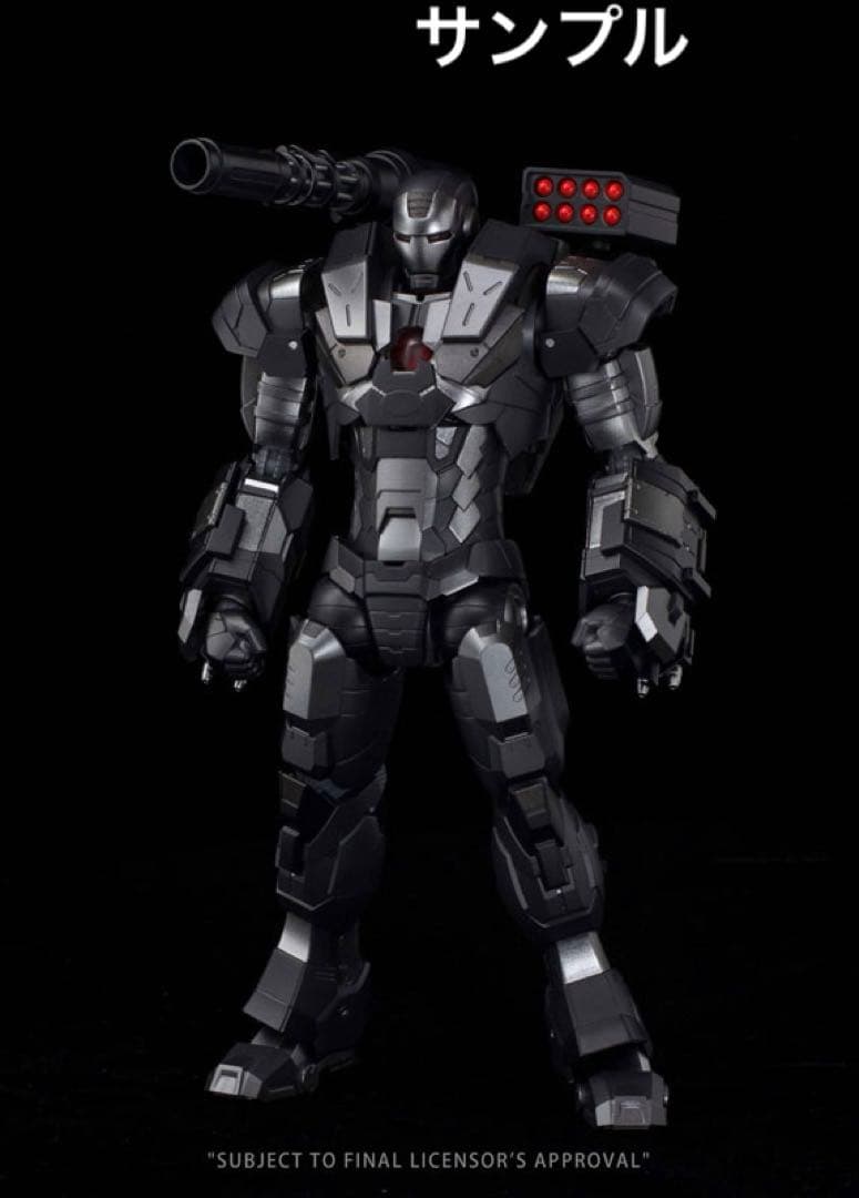 RE:EDIT IRON MAN #04 War Machine 新品未開封
