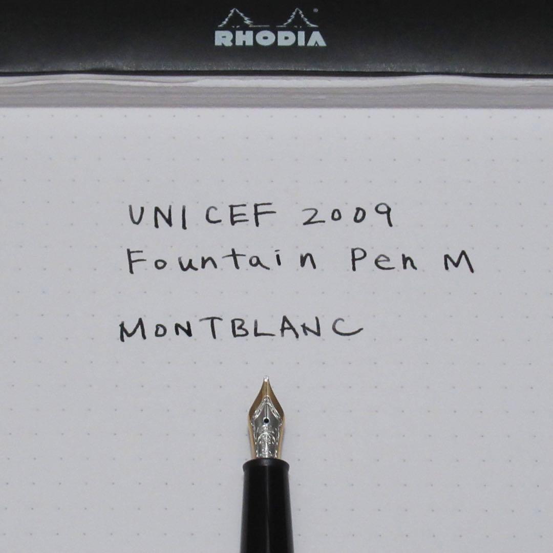 モンブラン 万年筆 145 ユニセフ 2009