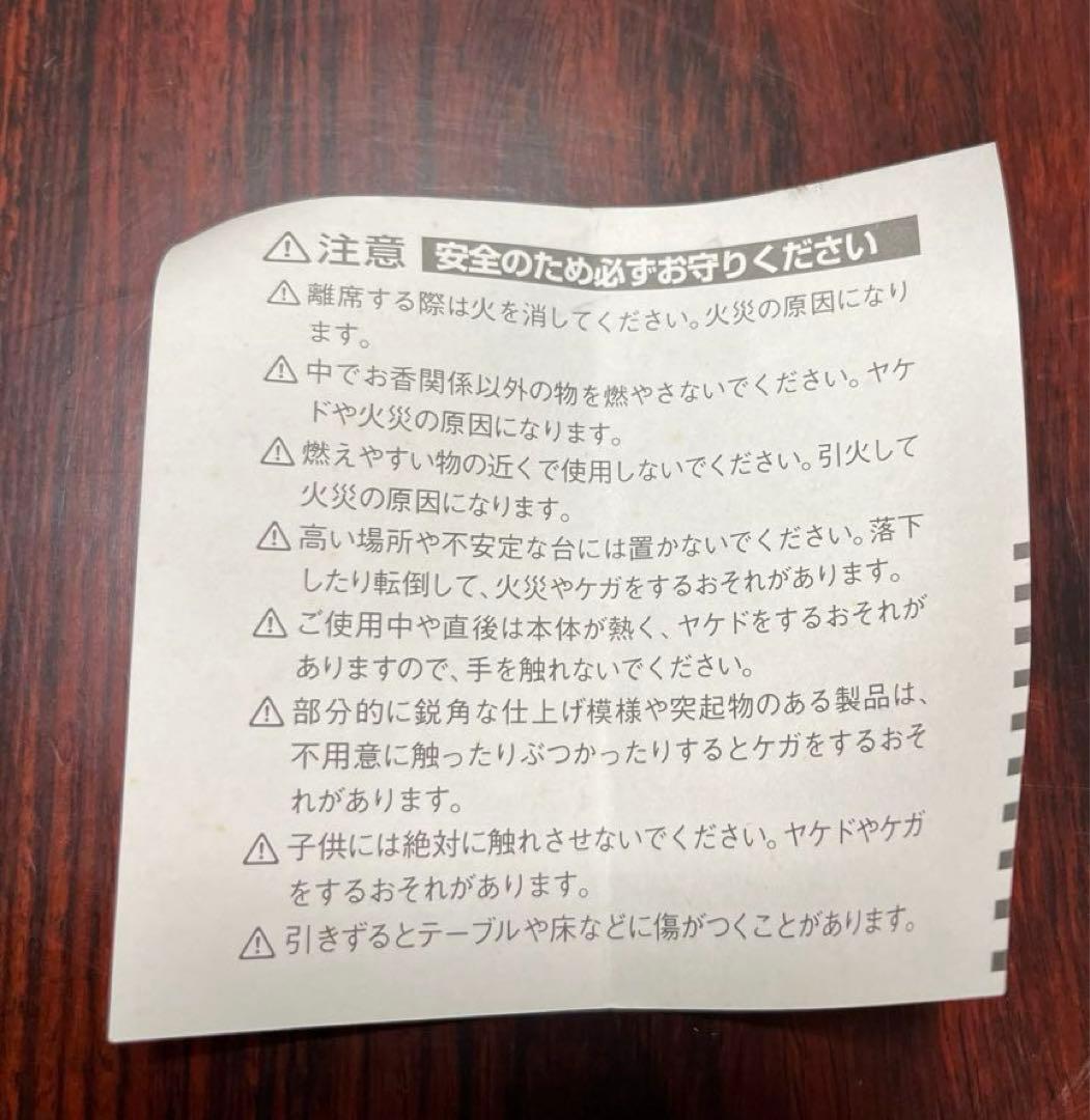 【伝統工芸品　高岡銅器】 《ひょうたん型　香炉・香立て》